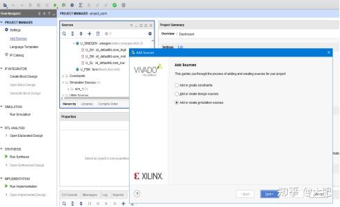 vivado工具教程——xsim仿真 - 知乎