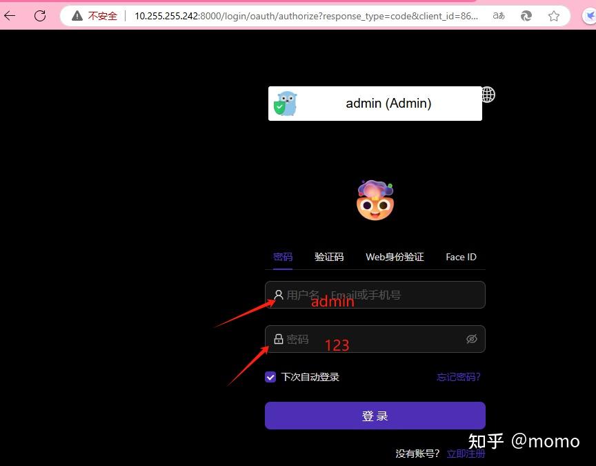 使用 1panel图形化部署LobeChat服务端数据库版 - 知乎