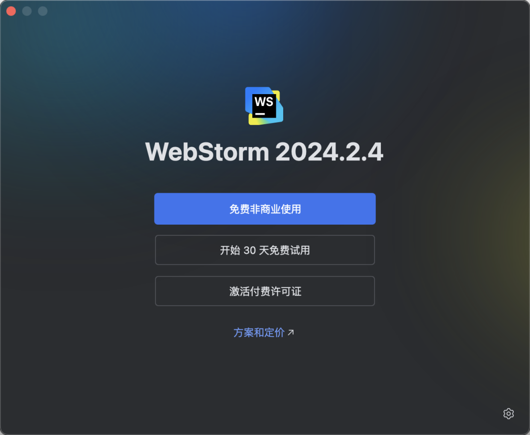 JetBrains 正式宣布：WebStorm 免费了！ - 知乎