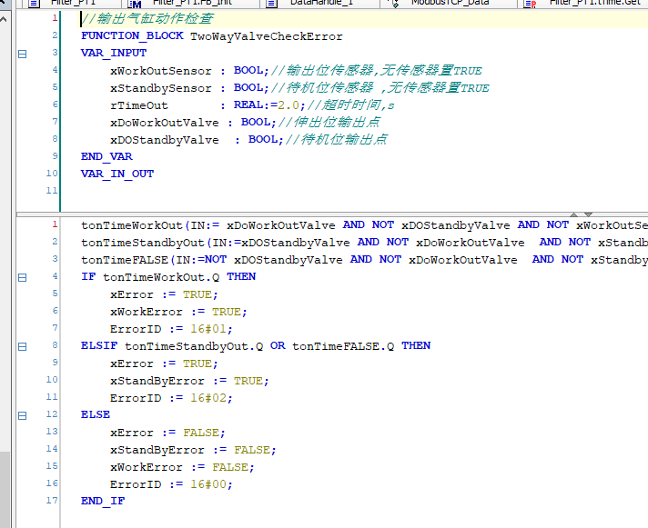 PLC编程语言：梯形图（LD）vs 结构化文本（ST） - 知乎