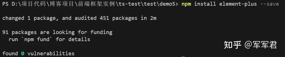 TS项目实战四：ts+vue3+elementplus实现登录注册功能 - 知乎