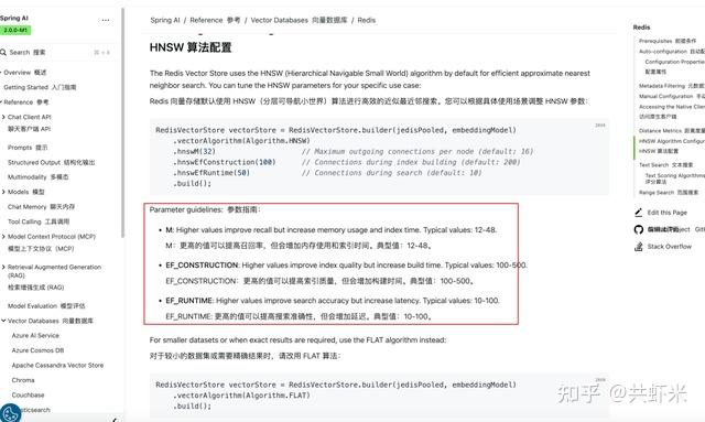 Spring AI 2.x 发布：全面拥抱 Java 21，Redis 史诗级增强！ - 知乎