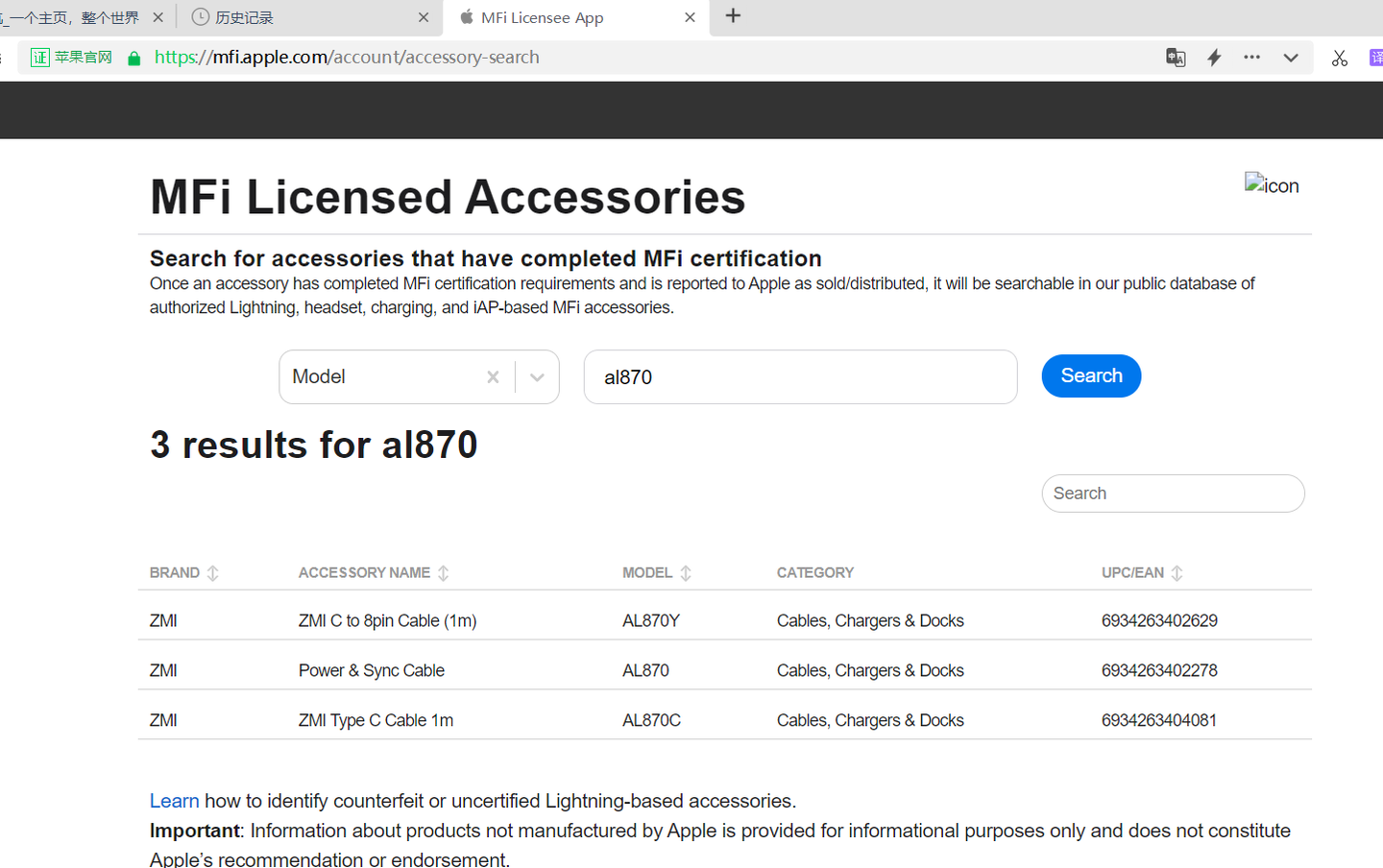 2023年推荐7款通过苹果MFi认证的平价数据线 Apple MFI数据线 - 知乎