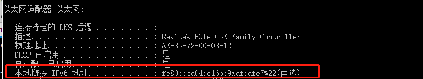 (建议收藏)IPv6地址使用ping、telnet命令汇总 - 知乎