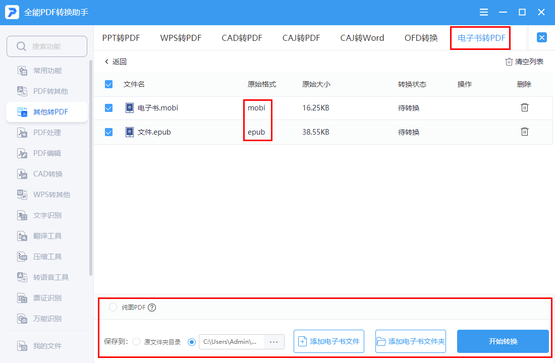 现在哪个网站可以下载PDF电子书？ - 知乎