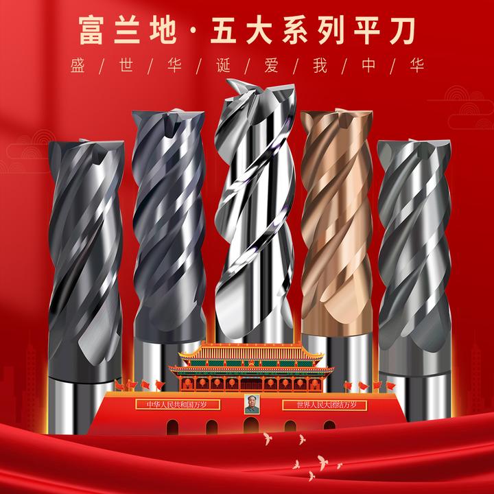 带你认识三面刃铣刀的结构 - 知乎