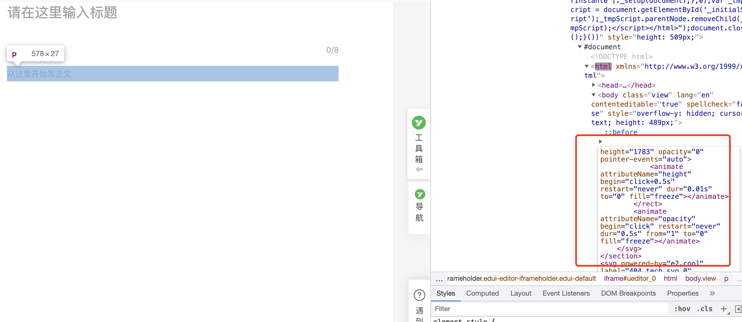 请问在e2平台上弄好代码后怎么复制粘贴到微信平台呢？ - 知乎