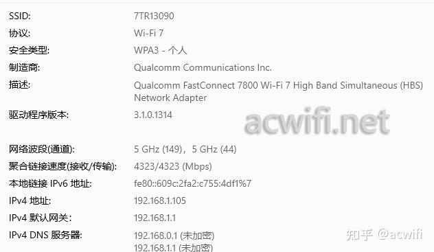 当前位置：路由器交流 > WIFI周边产品 > 正文 WCN7851终于有驱动支持MLO了，但我买到的QCNCM865有硬件BUG - 知乎