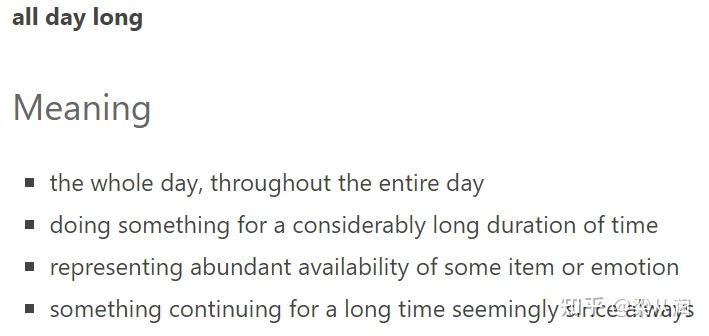 请问all day long中的long应该怎么理解呢？我能查到的是long是作为副词？ - 知乎