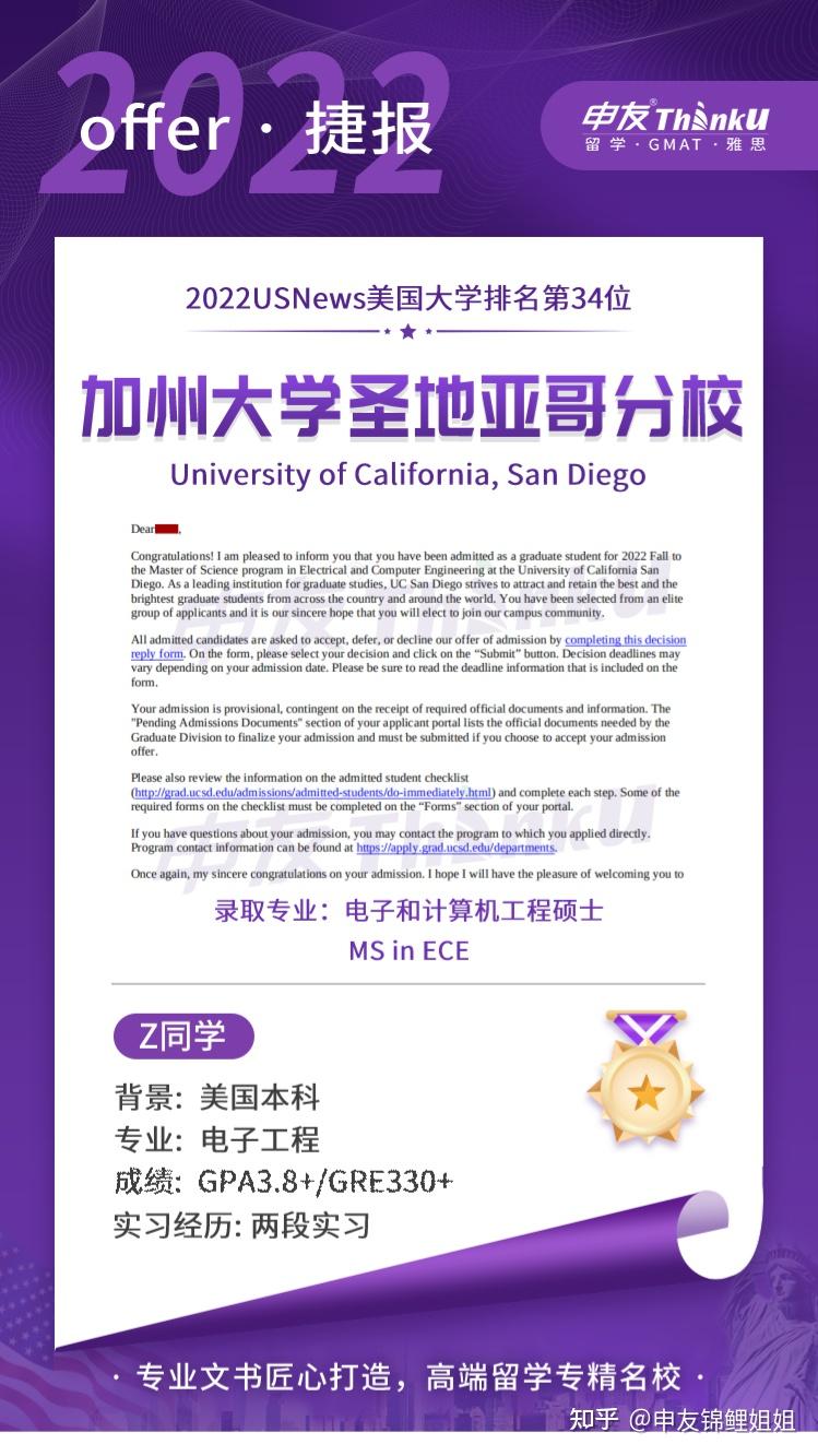 一文深入解读美国ECE留学+ECE, EECS, EE, CS区别由来 - 知乎