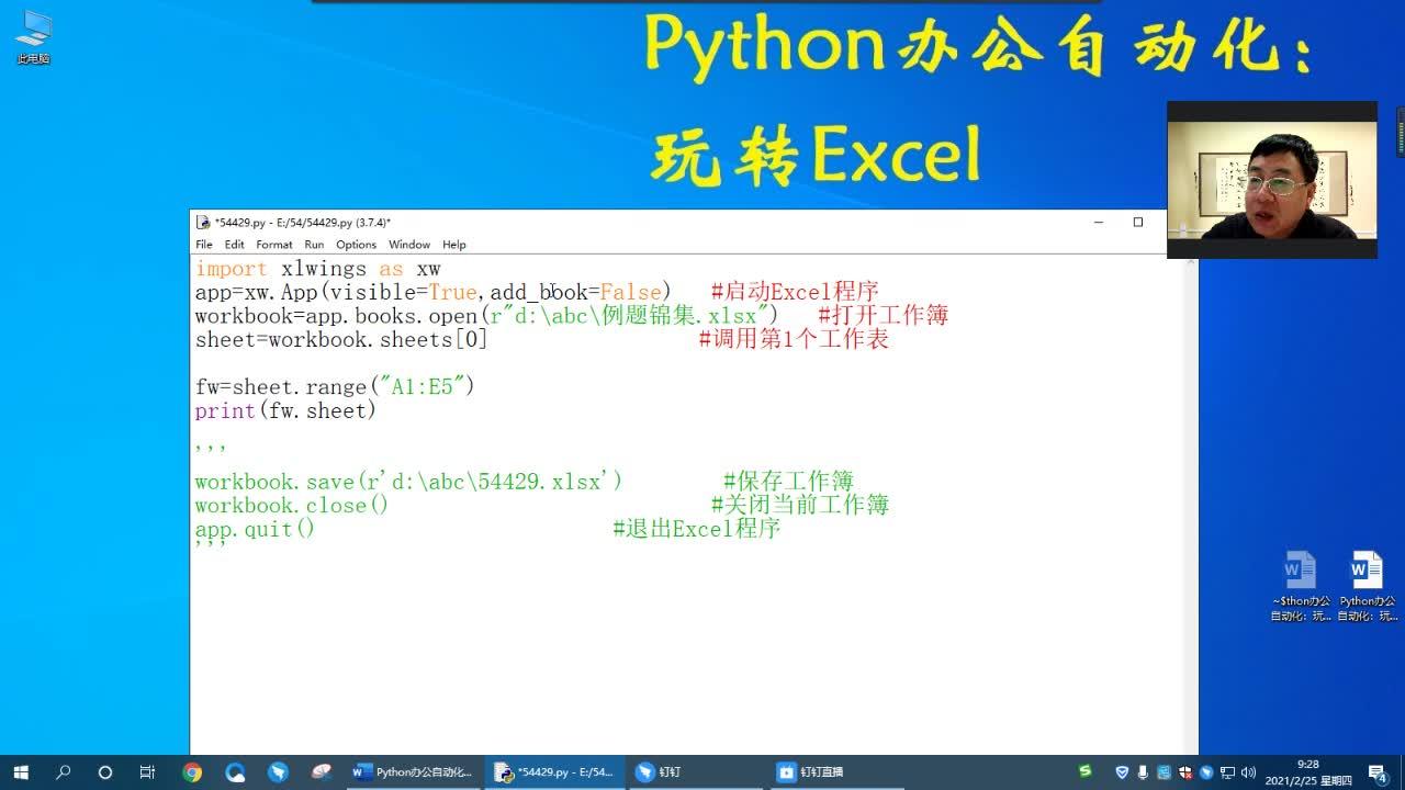 实例53：获取工作表的名称 - 知乎