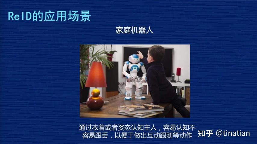 (转)行人重识别(ReID) ——技术实现及应用场景 - 知乎