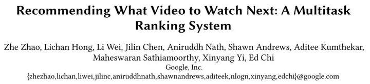 读透Recommending What Video to Watch Next: A Multitask Ranking System - 知乎