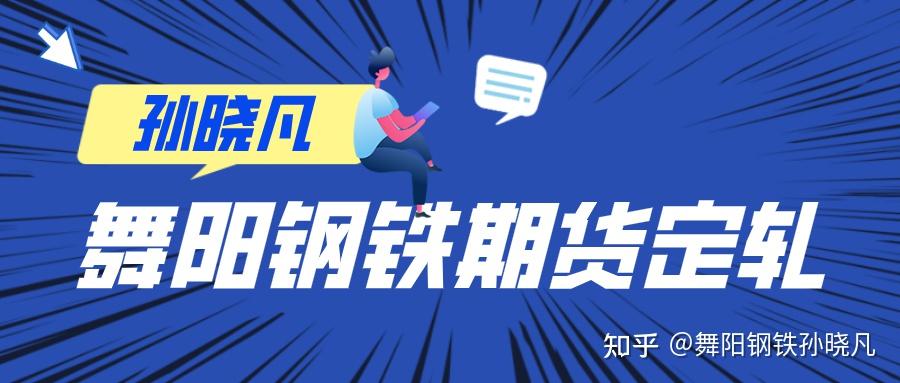 舞阳钢铁API2Y-50/API2Y-60管线钢板美国石油协会标准海洋结构钢 - 知乎