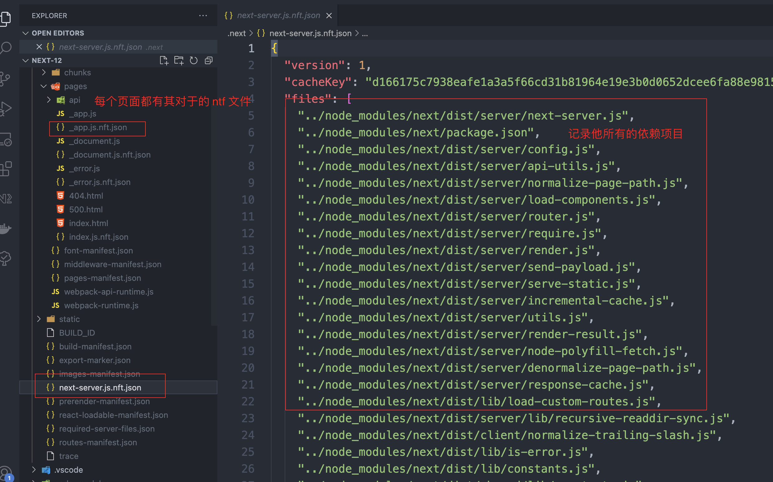 如何评价 Next.js 12? - 知乎