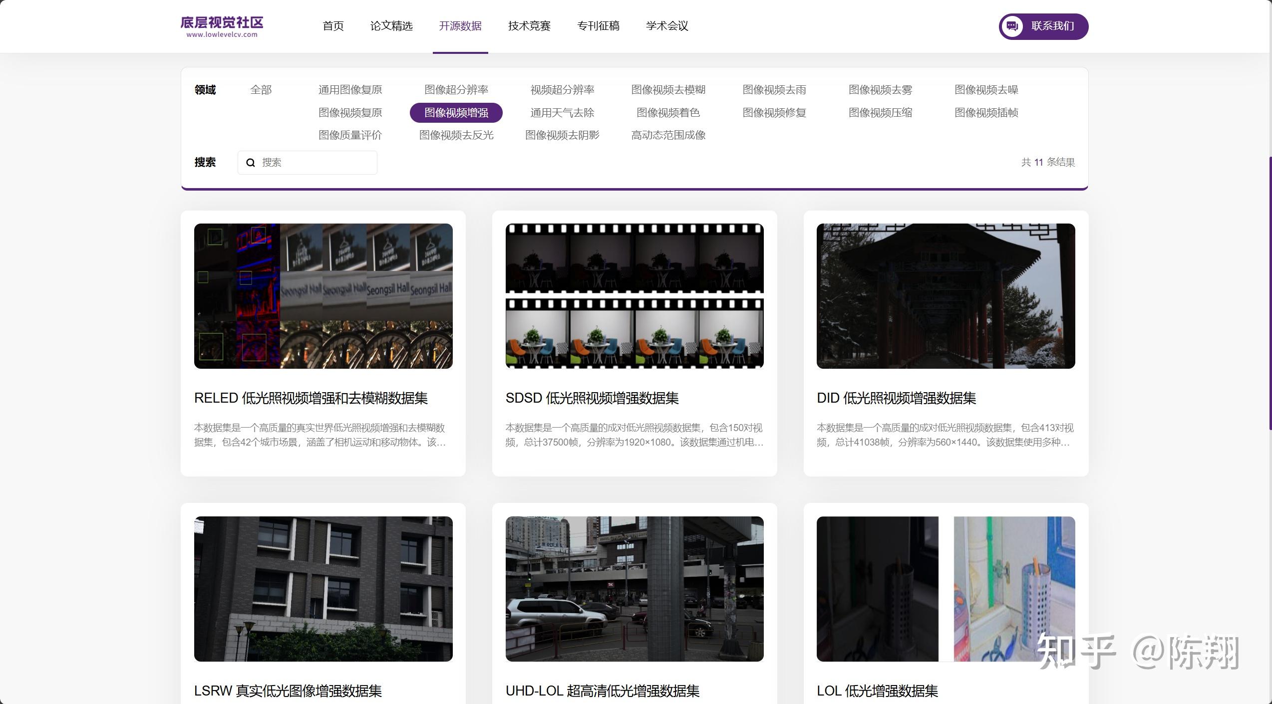 在 CV 领域里 low-level vision 前景怎么样？ - 知乎