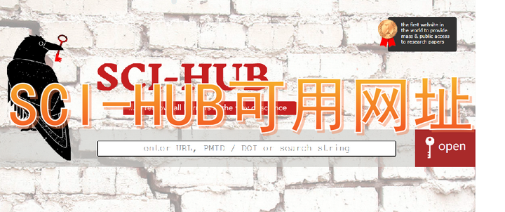 SCI-HUB可用链接|汇总 - 知乎