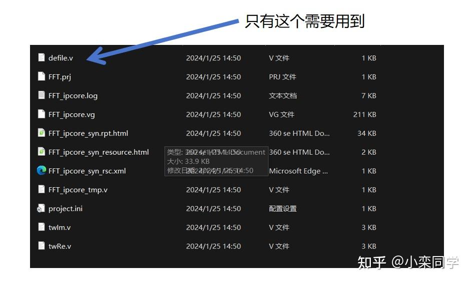 【gowin Ip 核modelsim仿真】 知乎 