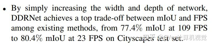 又快又强！DDRNet：用于实时准确语义分割的深度双分辨率网络 - 知乎