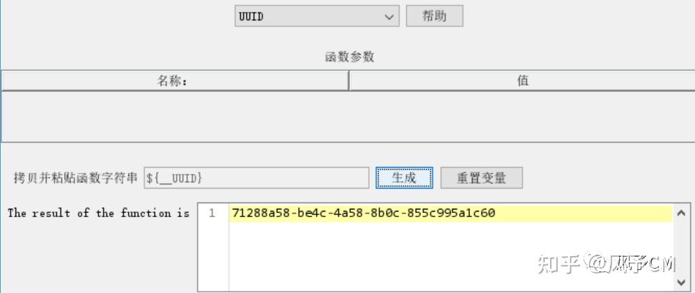 Jmeter | 接口测试常用函数，自动生成指定长度字符\uuid生成 - 知乎