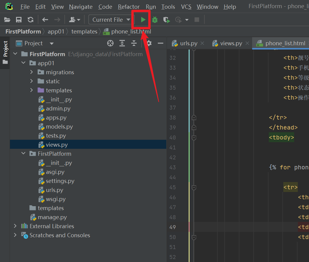 【已解决】PyCharm如何配置启动Django项目 - 知乎