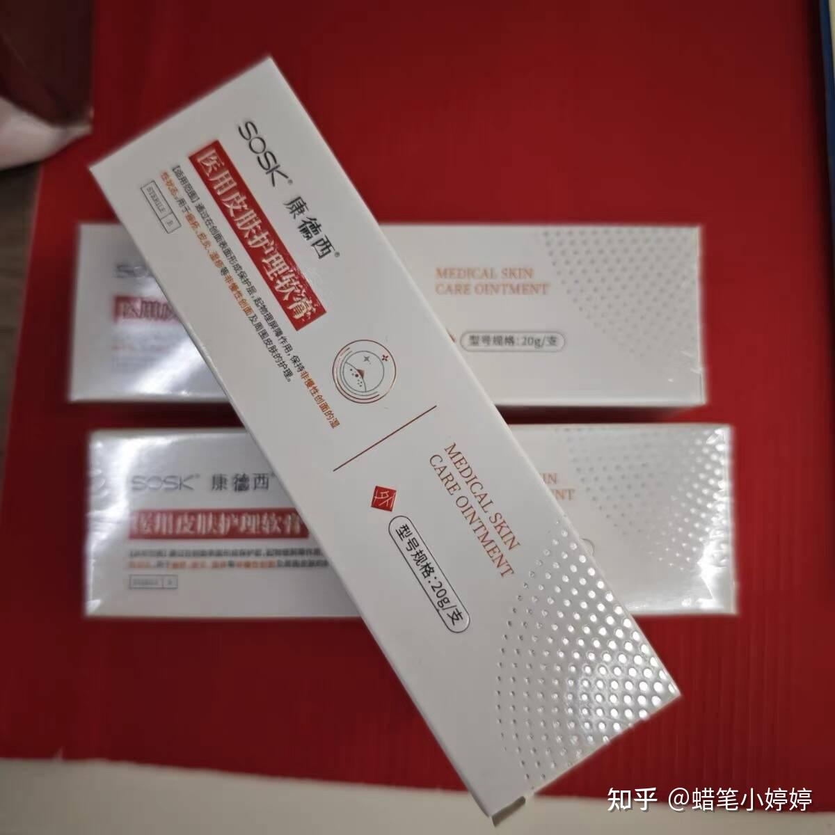 救命！终于找到让湿疹“退退退”的宝藏药膏了——sosk康德西皮肤护理软膏 - 知乎