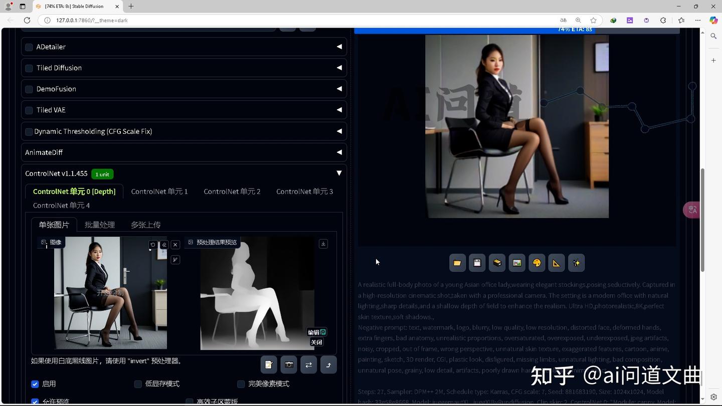 ai画图stablediffusion controlnet可控生图 - 知乎