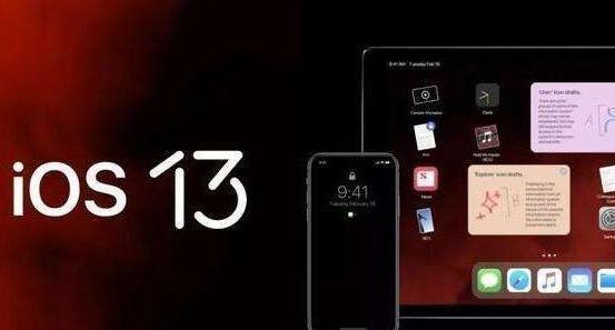 iOS 13新功能被曝光：越来越像安卓系统了？ - 知乎