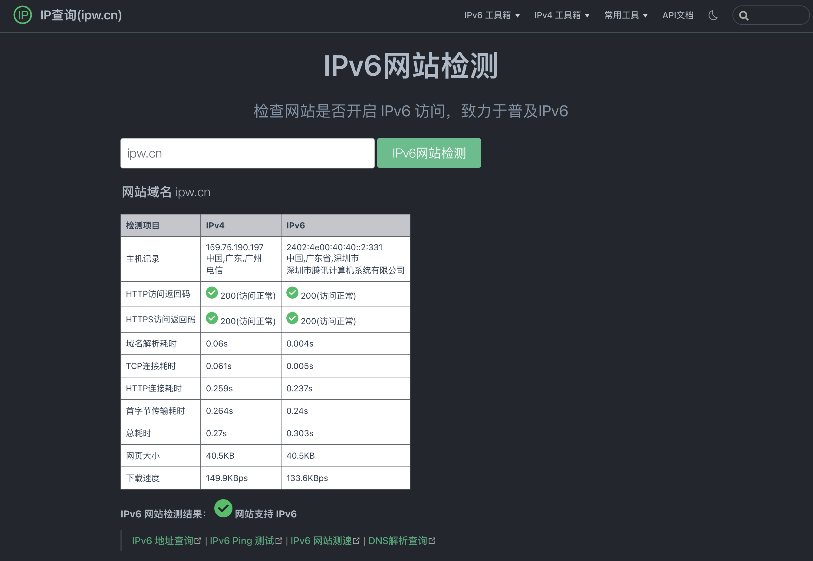 目前有几种IPv4/IPv6改造方式，分别的优缺点是什么？ - 知乎