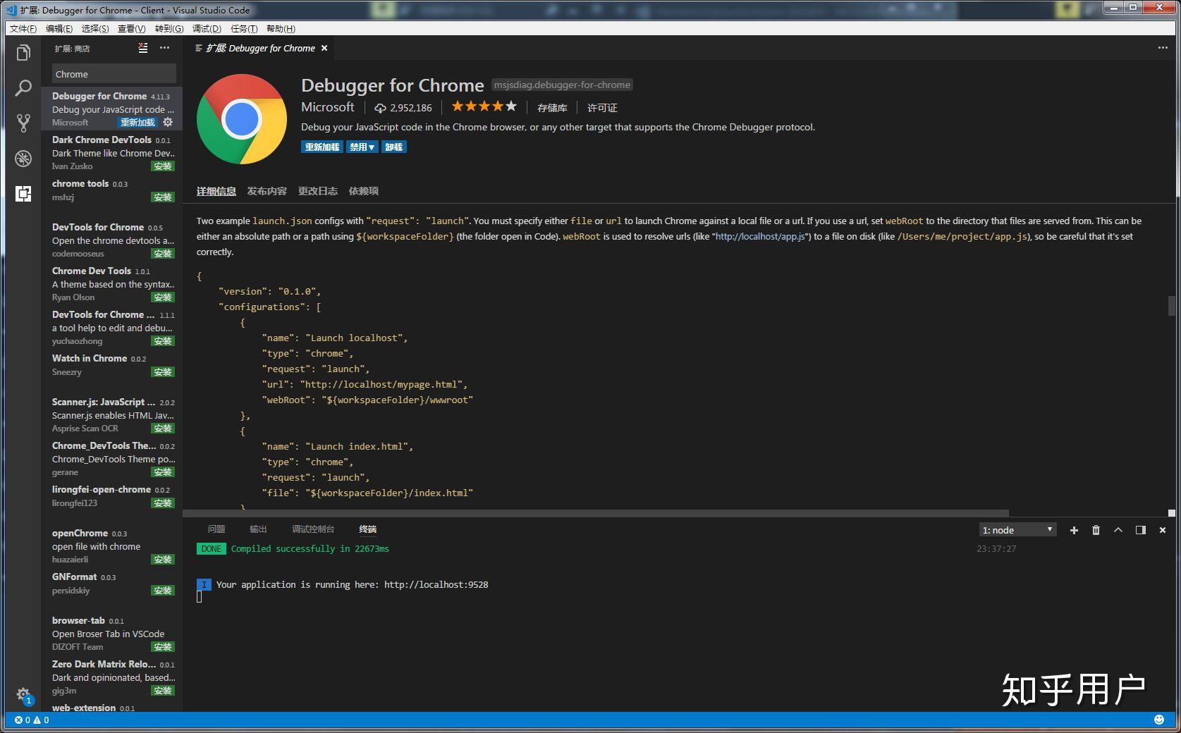 为啥我的vscode写了html代码执行后却没有任何内容，打开控制台里面也啥都没有？ - 知乎
