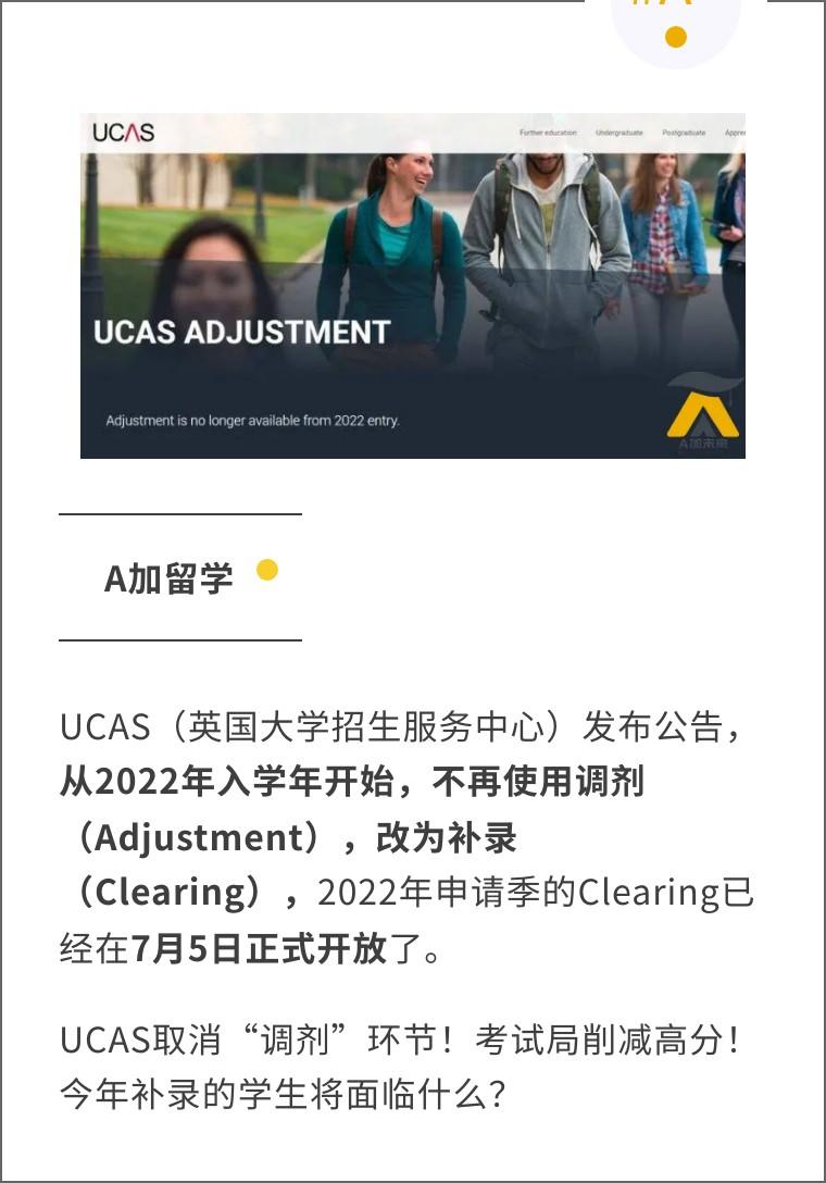 请问各位ucas申请完还未收ucl offer，现在对同一大方向下具体专业产生了动摇怎么办？ - 知乎