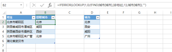 Power Pivot 中如何执行 lookup+find操作（数据分析操作篇） - 知乎