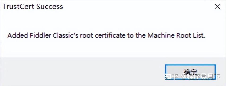 一力破万法，Fiddler跟Charles抓包图文详解教程 - 知乎