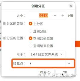 win+ubuntu双系统安装与基本配置+Ubuntu24的bug汇总 - 知乎