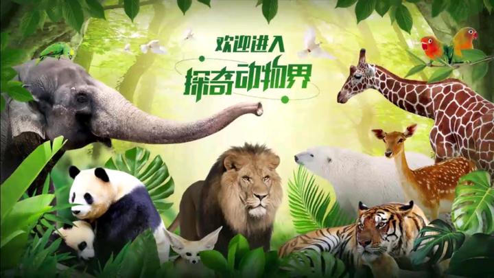 “探奇动物界”研学环游记信阳之旅成功举办 ——“探奇动物界”打造海洋探秘之旅，妙趣童心相约龙都海洋世界 - 知乎