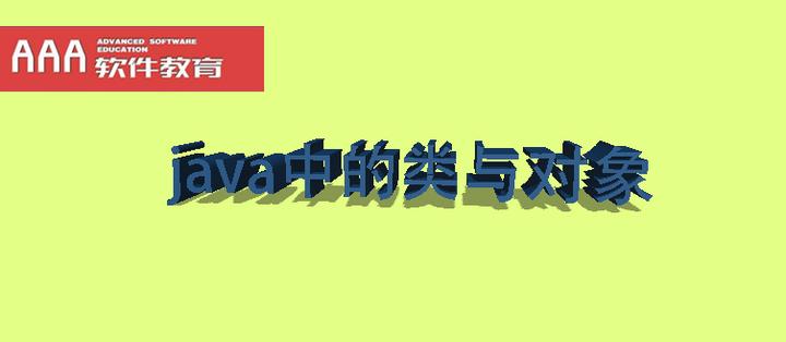 Java语言中类的定义概述 知乎