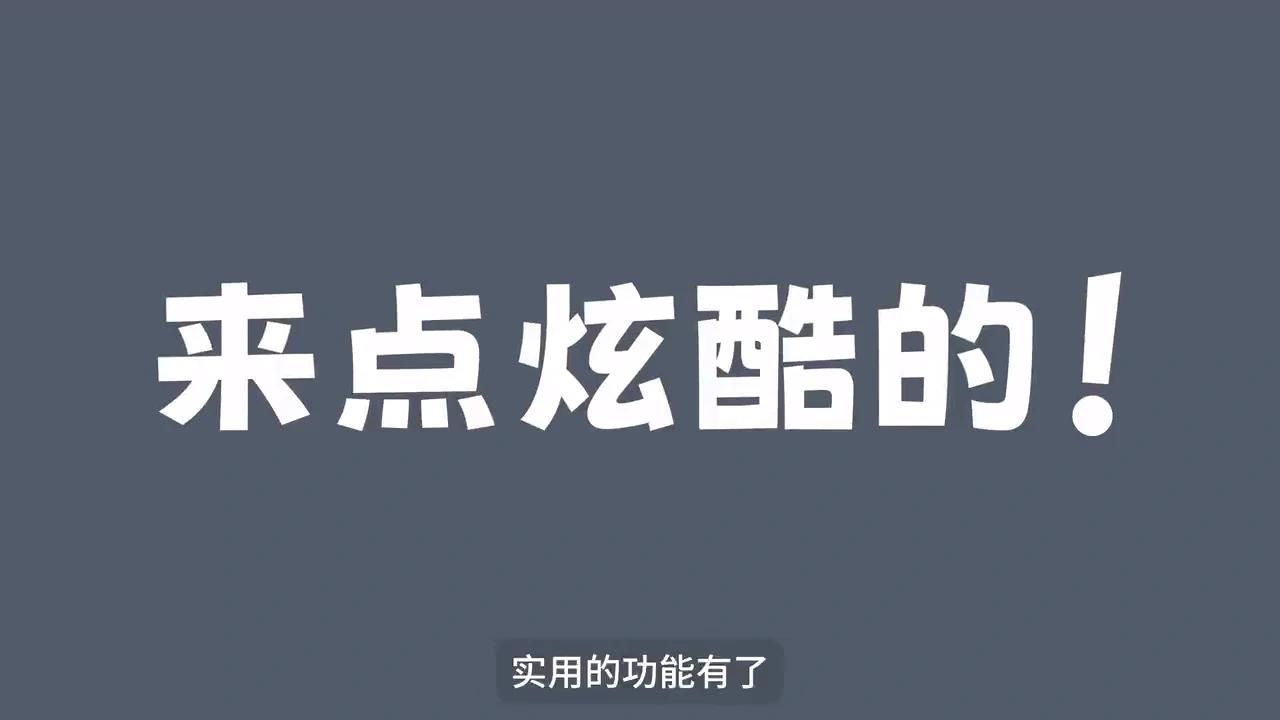 小米YU7 phud名过其实，甚至不如传统HUD - 知乎