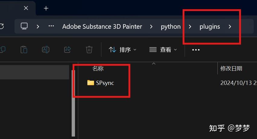 虚幻 UE5 python - Substance 3D Painter 同步插件使用及开发指南 - 知乎