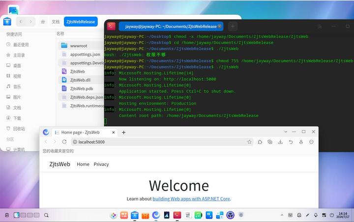 Deepin 23 安装 .NET 8 SDK - 知乎