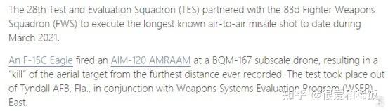 霹雳15和Aim-120D(C8)比较如何? - 知乎