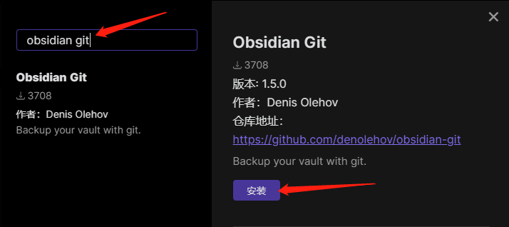 obsidian和Git连用实现版本控制（obsidian Git插件介绍） - 知乎