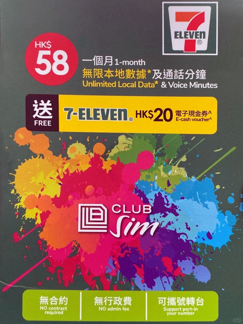 ClubSIM实体卡转esim - 知乎