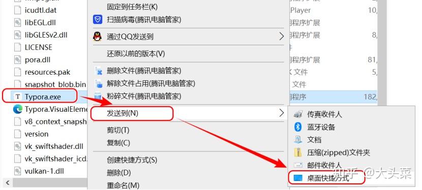 Typora (Markdown编辑器) v1.10.8免安装教程 - 知乎