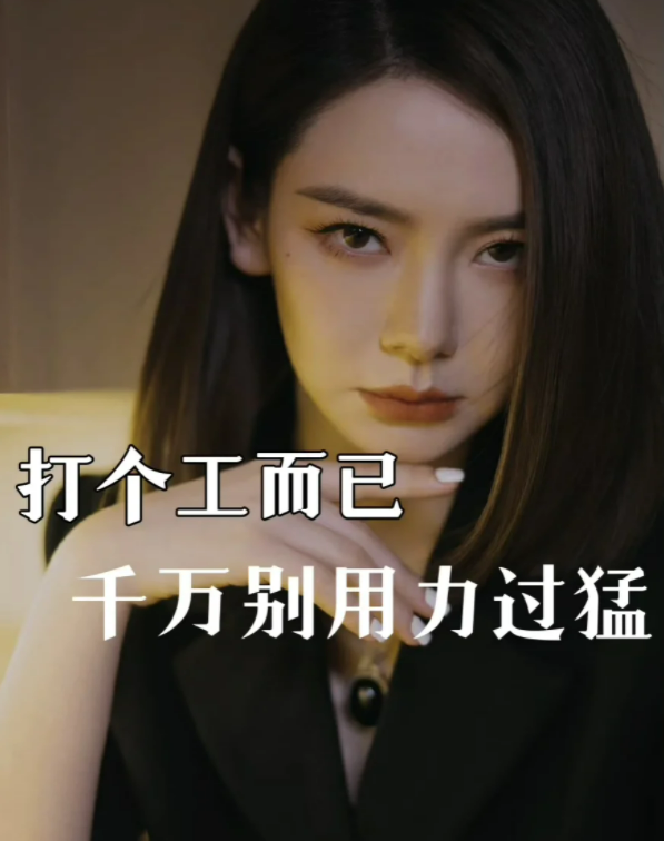 职场黄金法则｜纯粹打工，别搞复杂了！ 知乎