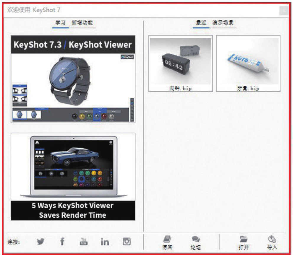 KeyShot渲染，打光这么打，效果倍儿棒！ - 知乎
