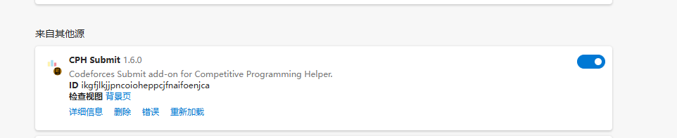 在Edge/Chrome中使用cph-submit实现Codeforces刷题一键提交代码 - 知乎