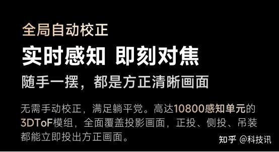 当贝X5 Pro和当贝X5S Pro怎么选？当贝X5S Pro体验升级 - 知乎