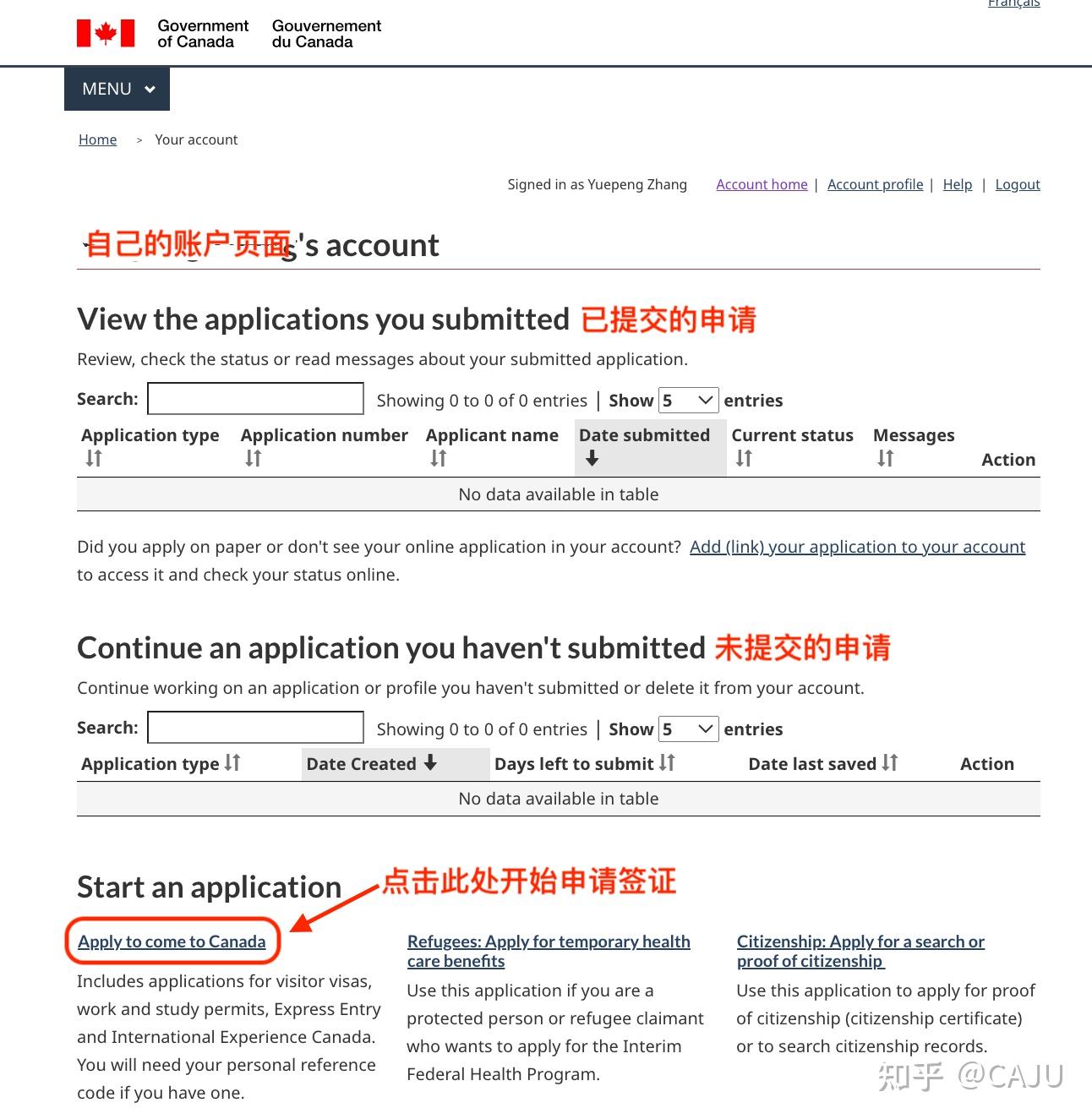 加拿大签证DIY-注册GCKey和MyCIC账户(全流程) - 知乎