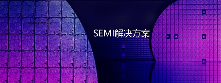 SECS/GEM解决方案：PLC与MES间的通讯 - 知乎