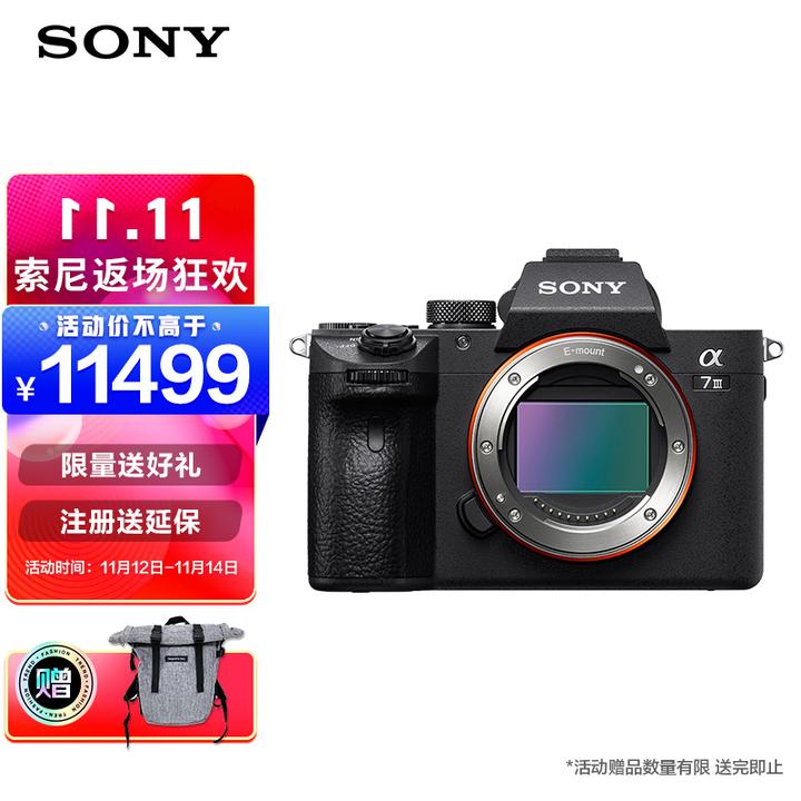 A7S3在相机中算什么水平? - 知乎